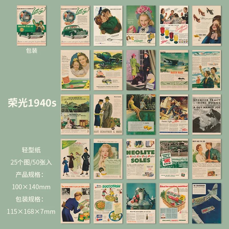 Блокноты Alideco 50 листов, Цвет: rongguang1940