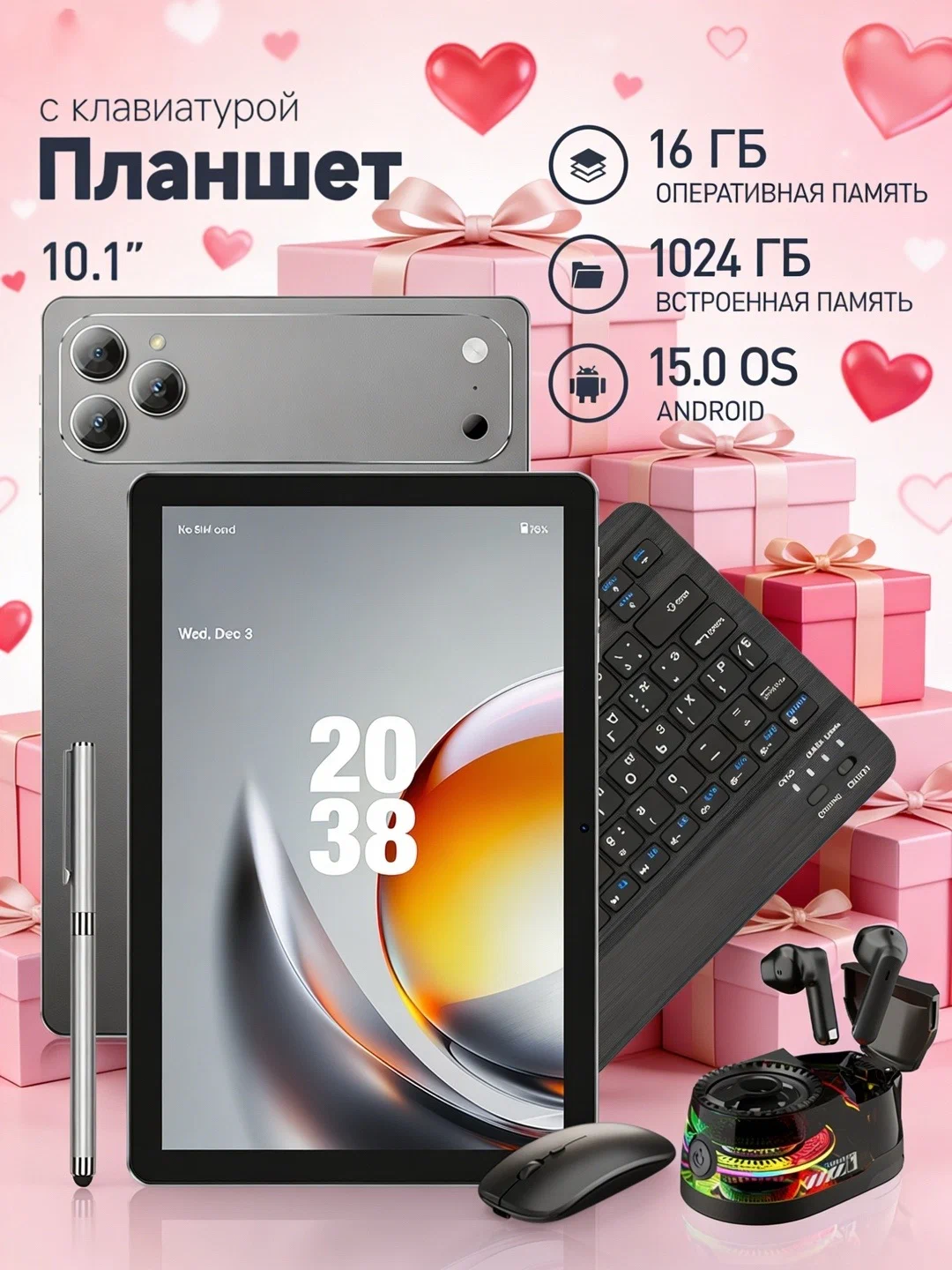 Планшет с клавиатурой, Динамик Bluetooth-гарнитуры WO17PAD,16ГБ/1ТБ,10,1 '10000мАч, Wi-Fi/SIM, Идеальный подарок, серый