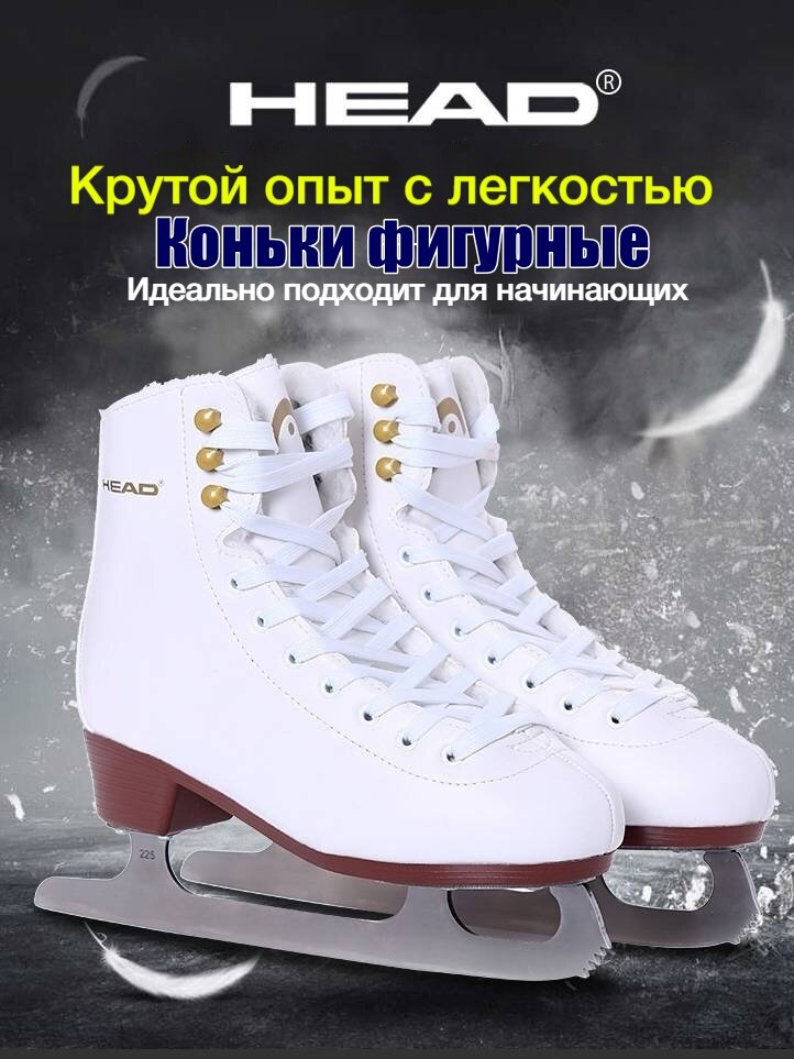 Коньки фигурные для детей, начинающих и взрослых. Фигурное катание