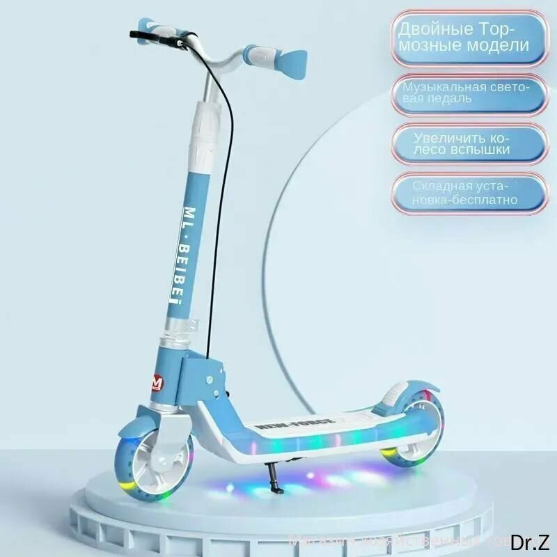 Самокат SKU00325, синий
