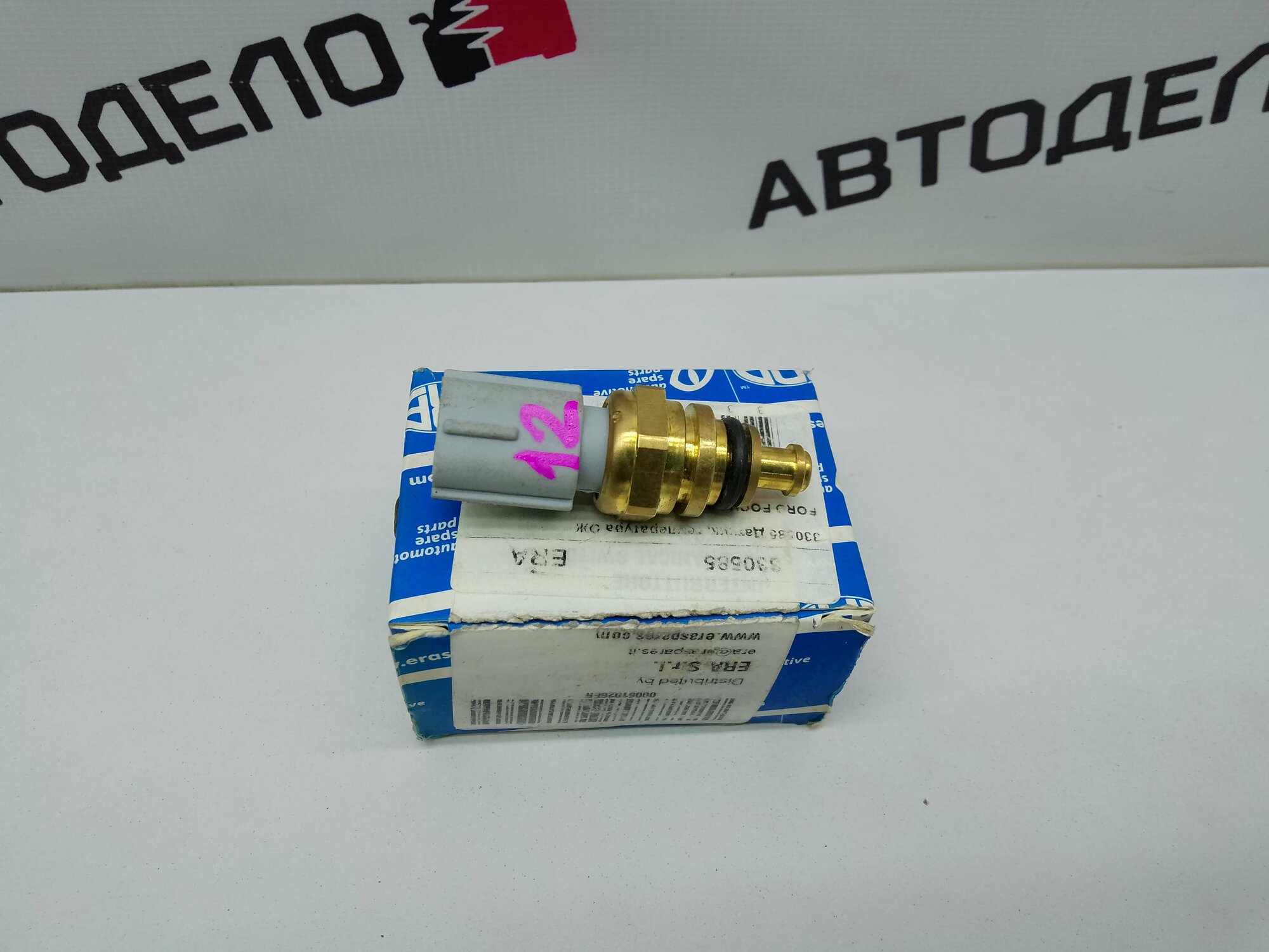 Датчик температуры охлаждающей жидкости ERA 330585