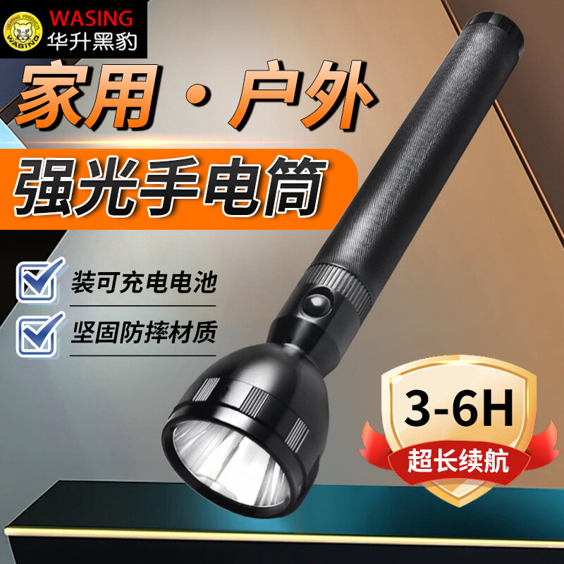 Huasheng черный леопард AD3L уличный патруль безопасности фонарик самообороны алюминиевый сплав водонепроницаемый