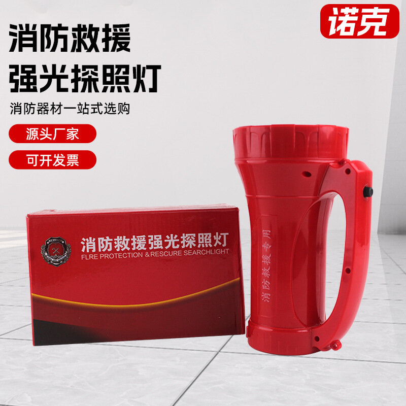 Пожарно-спасательный сильный световой прожектор портативный зарядный патрульный пожарно-спасательный свет наружный