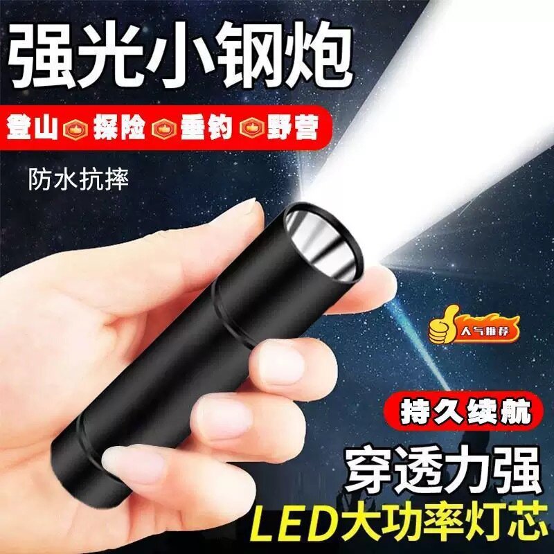 Фиолетовый свет, сильный свет, фонарик дальнего действия, перезаряжаемый через USB светодиодный зум, УФ-лампа для