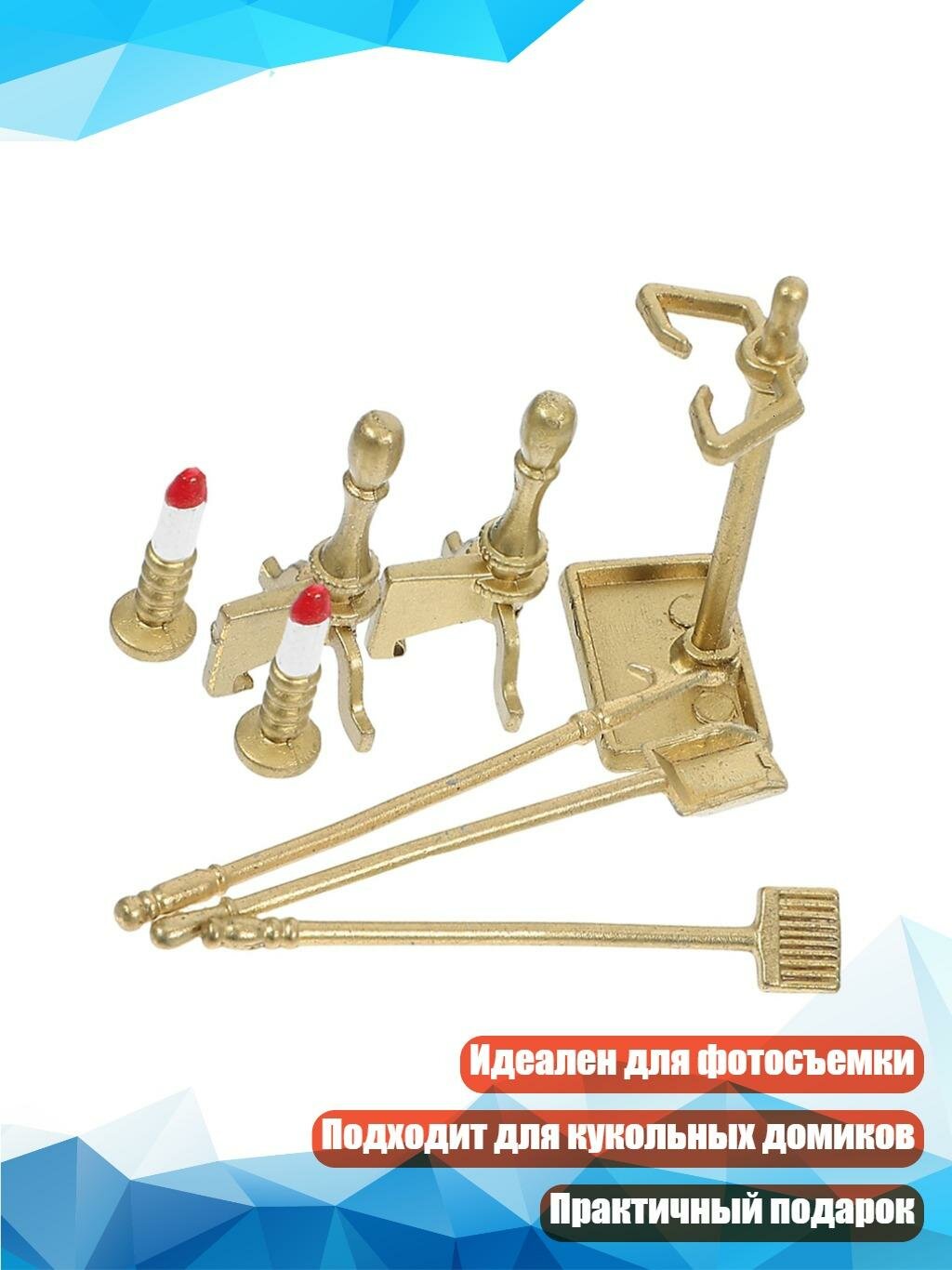 Миниатюрная лопата для камина, игрушка для кукольного домика 1:12