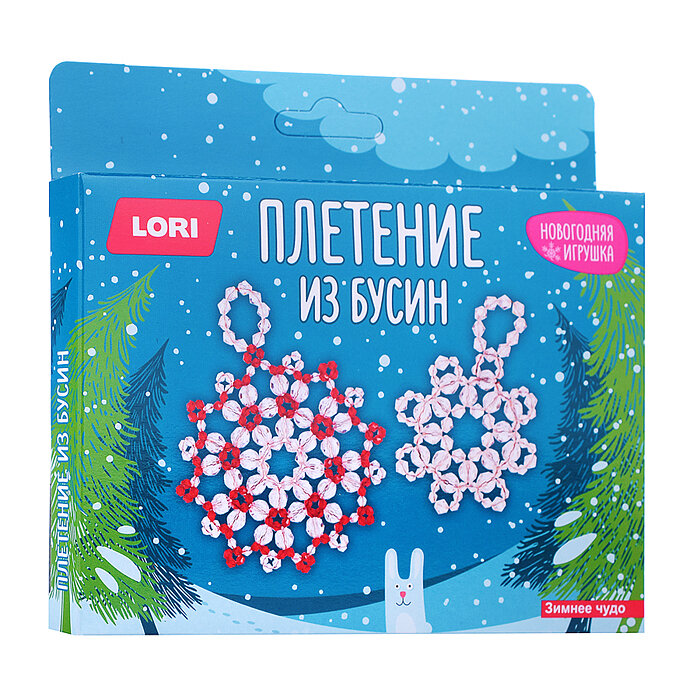 Новогодняя игрушка LORI плетение из бусин "Зимнее чудо"