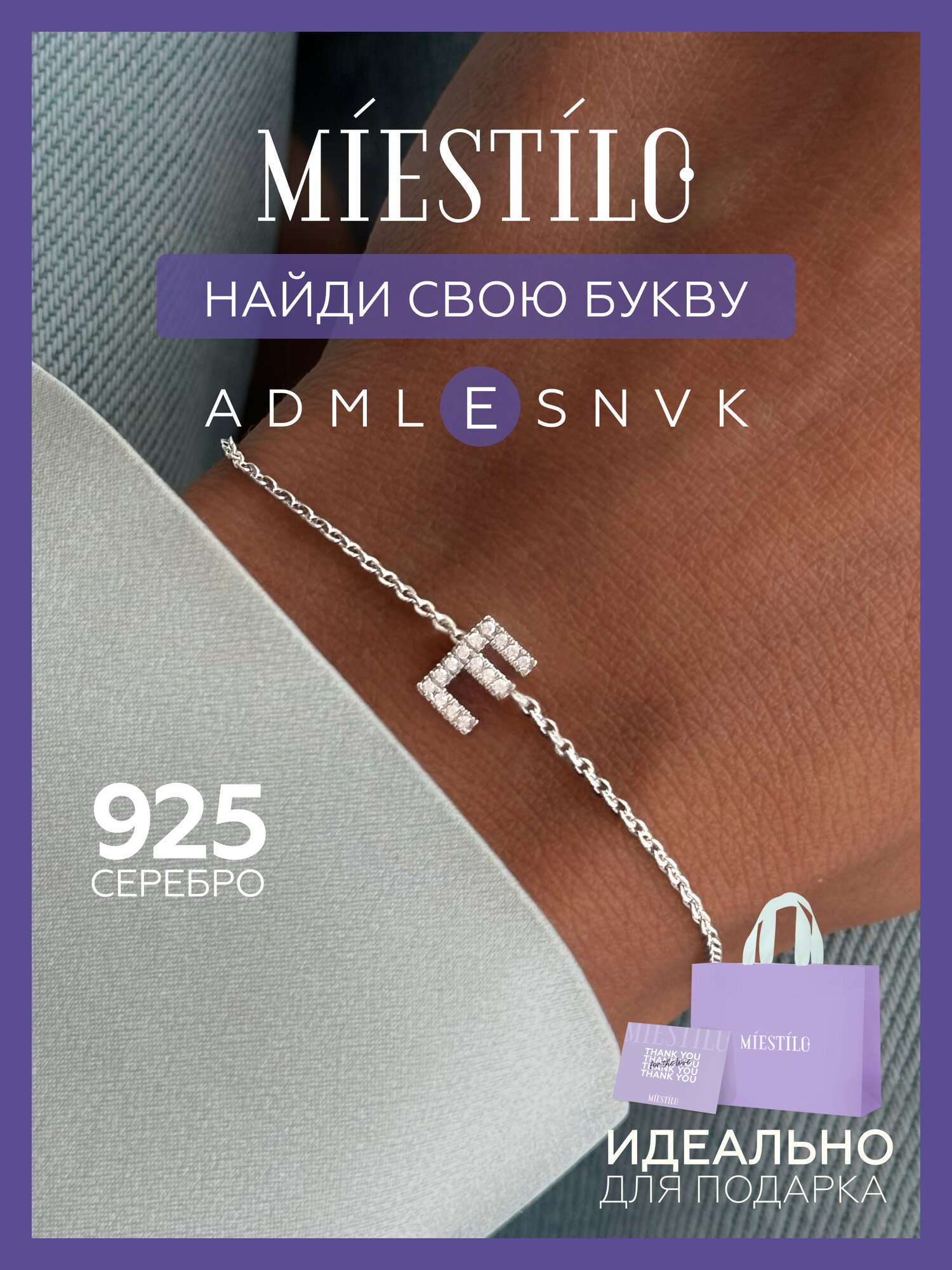 Браслет, серебро, 925 проба, родирование, фианит