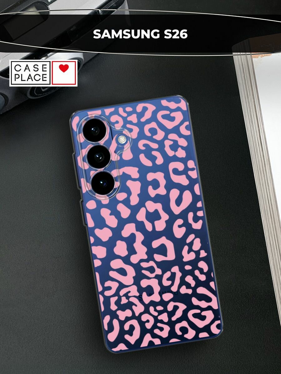 Чехол на Samsung Galaxy S26 / Самсунг Галакси S26 с принтом Паттерн розовый леопард, прозрачный