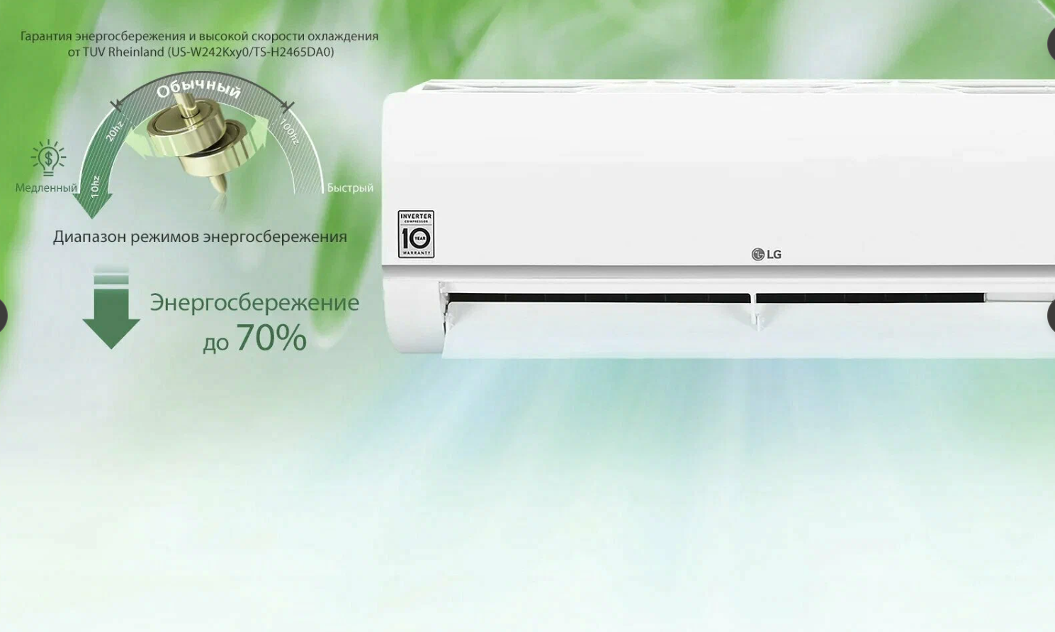 Кондиционер LG Mega Dual D12TT, сплит-система, класс A, инверторный, охлаждение/обогрев, ночной режим