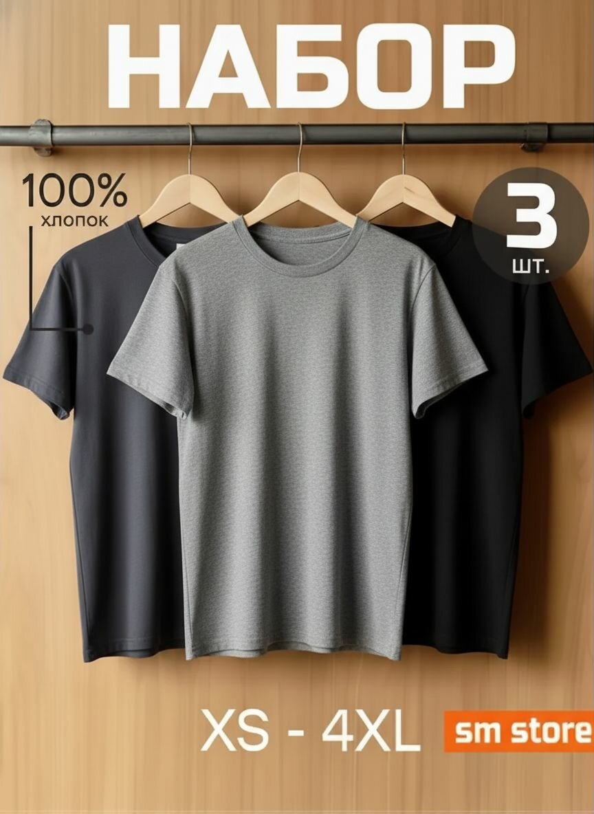 Футболка Весна-лето 2026