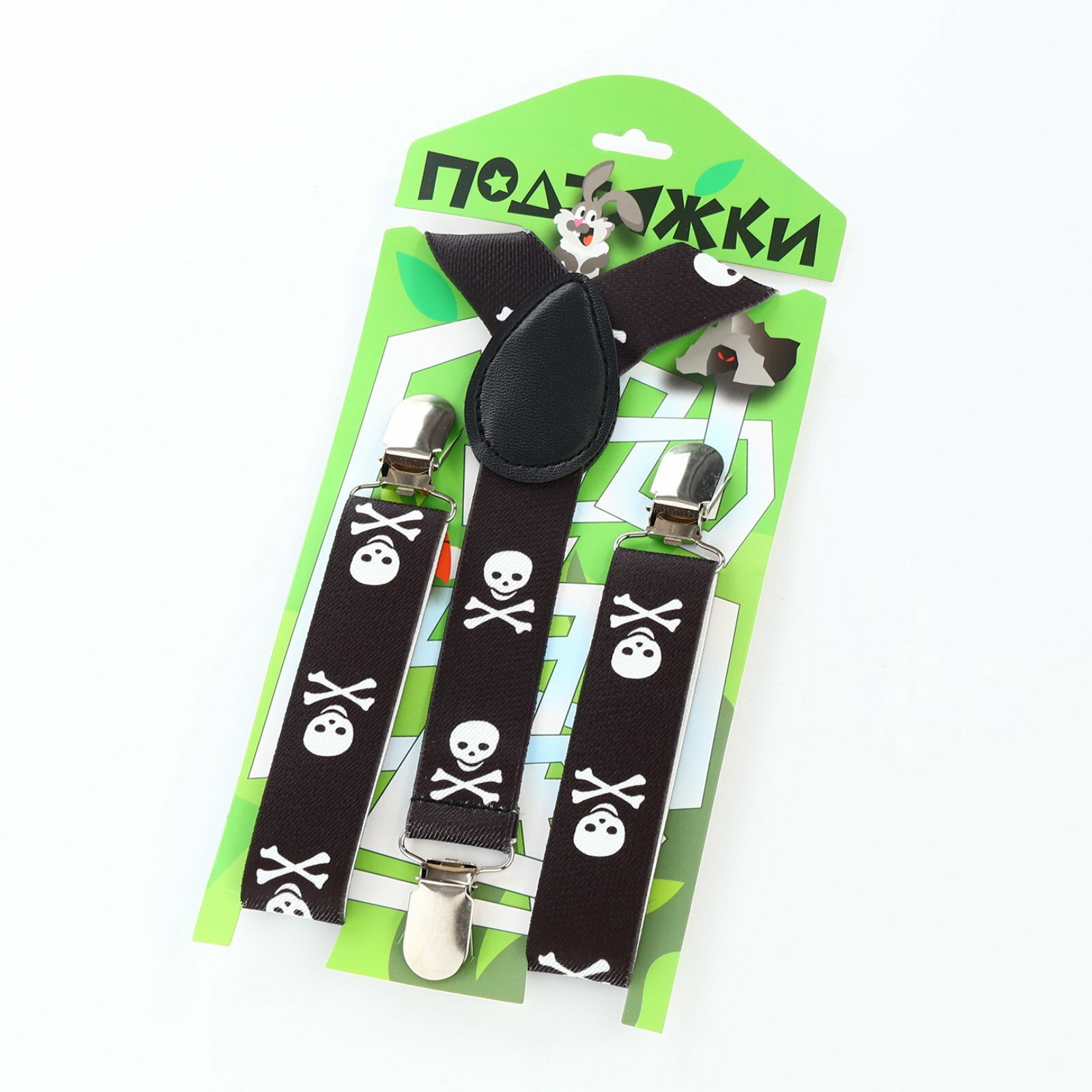 Подтяжки для девочек