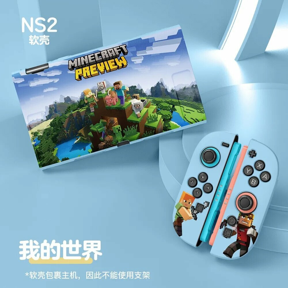 Чехол для Nintendo Switch 2, Minecraft