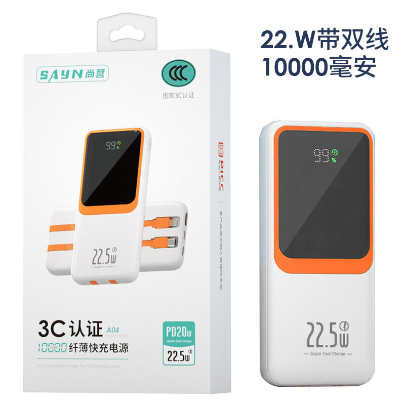 Сертифицированный по стандарту 3C внешний аккумулятор емкостью 10k мАч с быстрой зарядкой 2А и ультратонким полимерным аккумулятором, подходит для подарков.