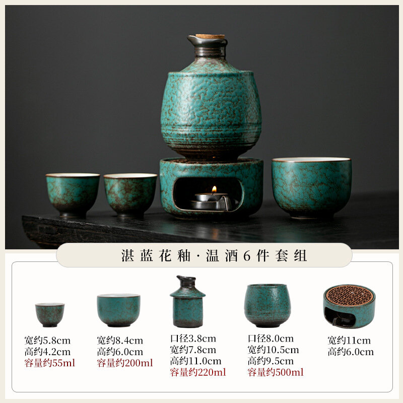 Нагреватель для вина цвета павлина, керамический нагреватель для вина, набор для домашнего использования, высококачественный набор для белого вина, желтого вина и саке