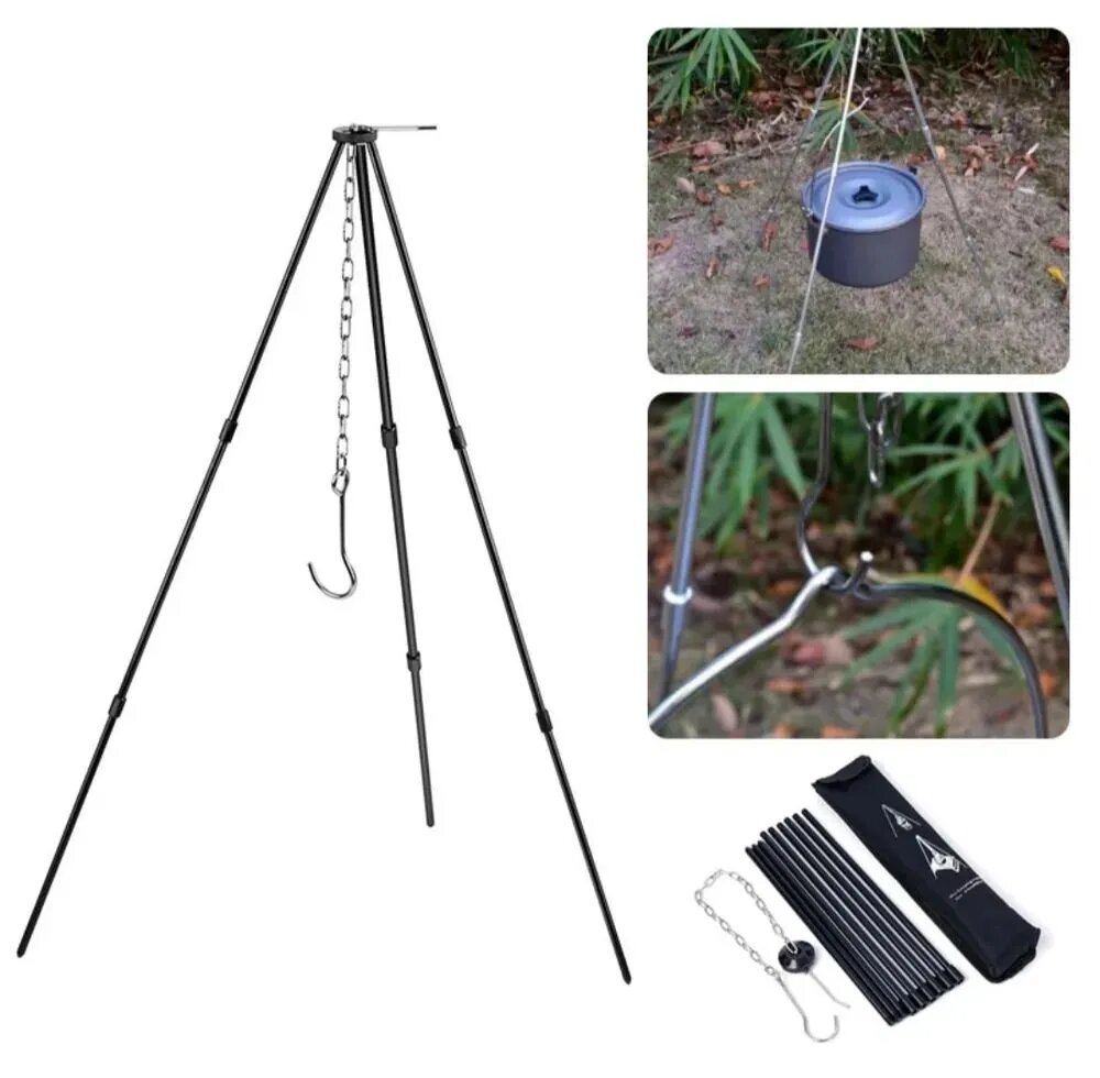 Походная тренога для костра и котелка, складной алюминиевый штатив с цепью и крюком, 3-секционный, для кемпинга и туризма