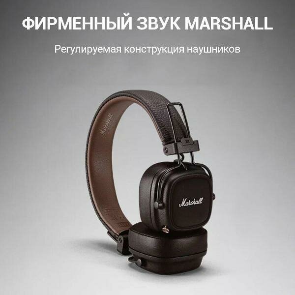 Смарт-часы и наушники Marshall Major IV Brown