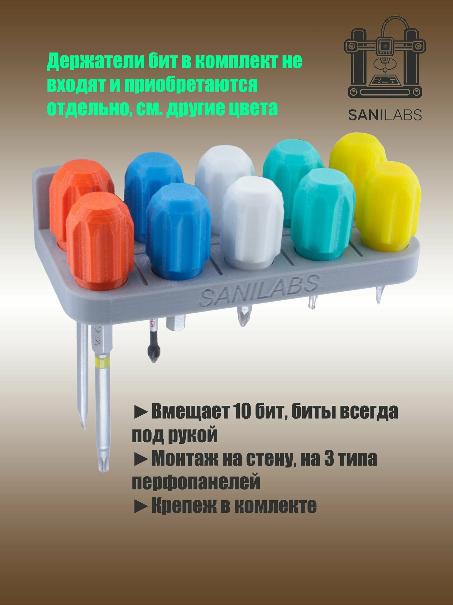 Полка держателя биты