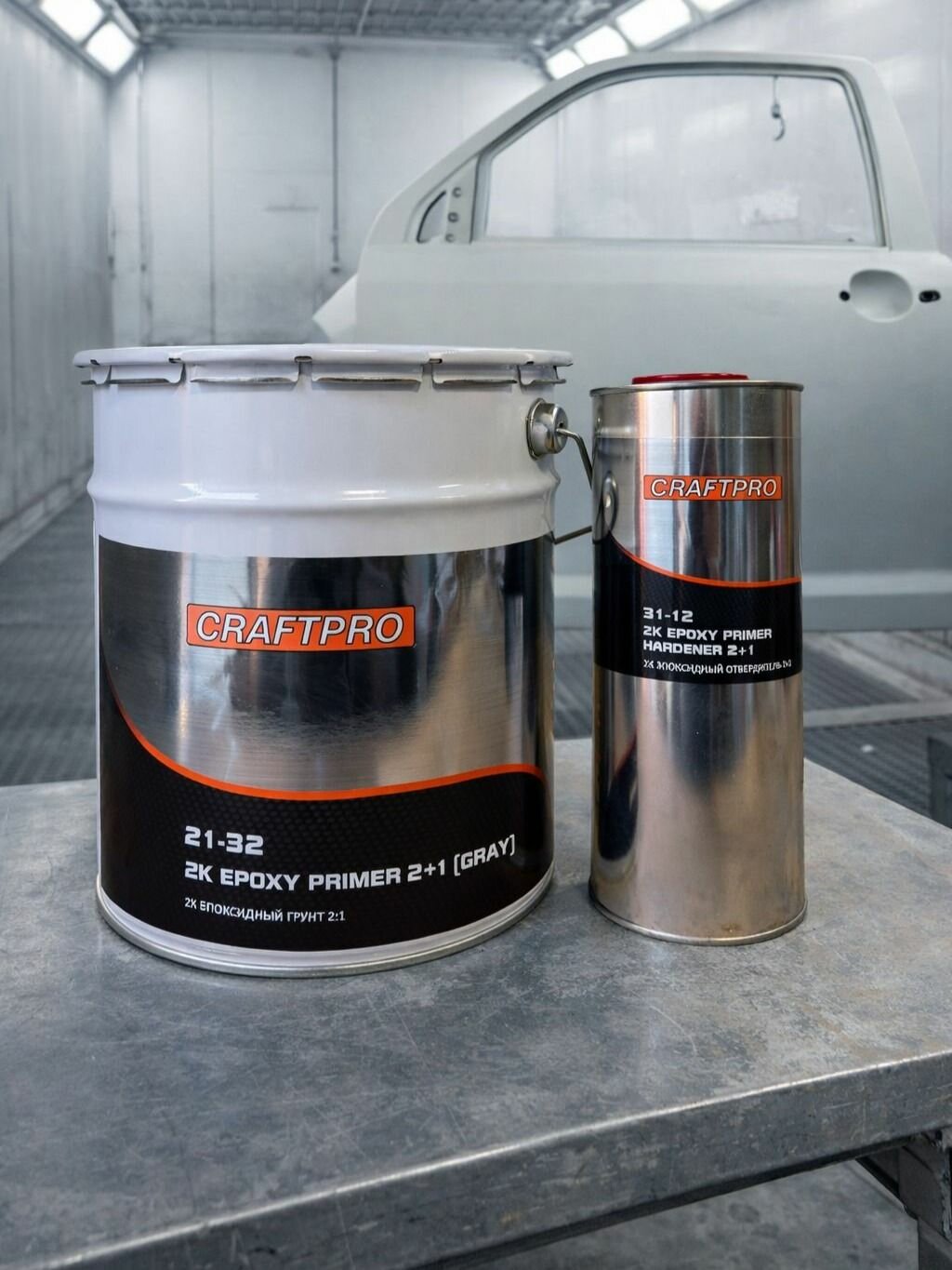 2К Грунт эпоксидный СRAFTPRO 2+1 серый 3кг + 0,9кг