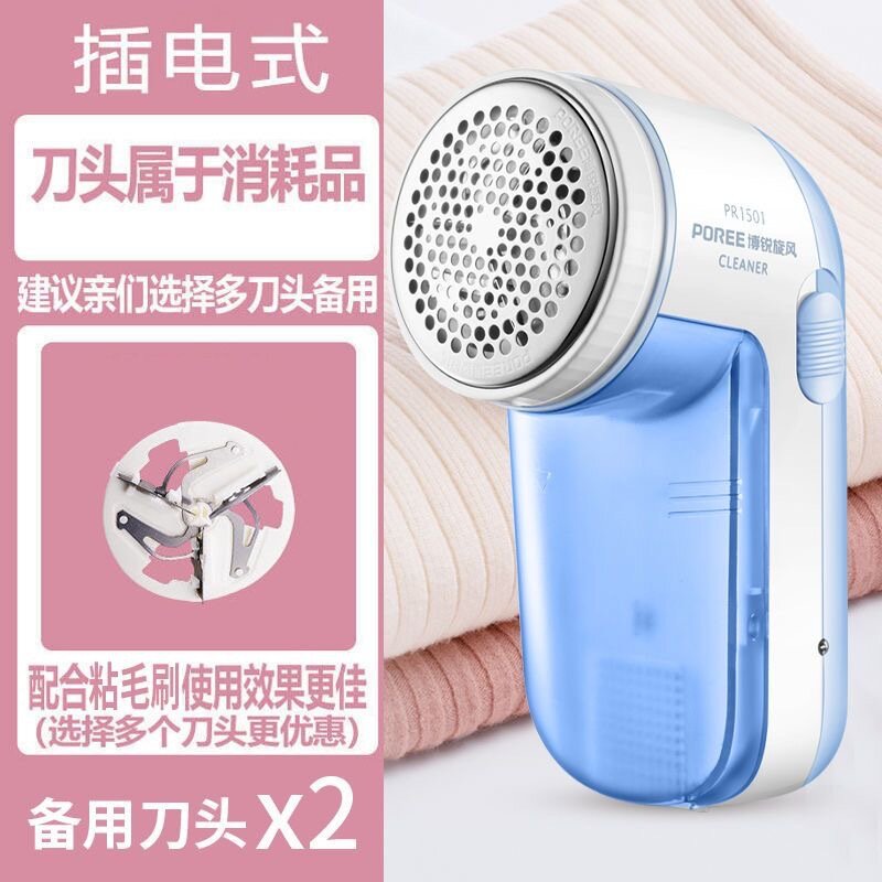 PR1508 Устройство для удаления катышков, триммер для ткани, USB-зарядка, 6-лезвийный резак, трансграничный продукт