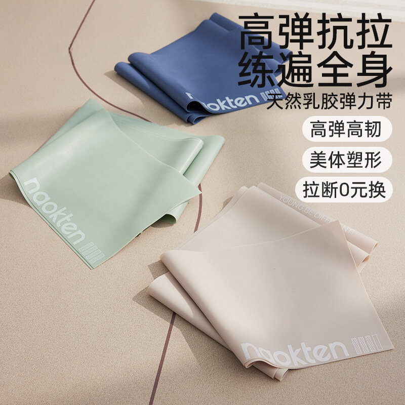 8-образная резинка для женщин, для открытия плеч и красоты спины, эластичная резинка для домашнего йоги, резинка для йоги