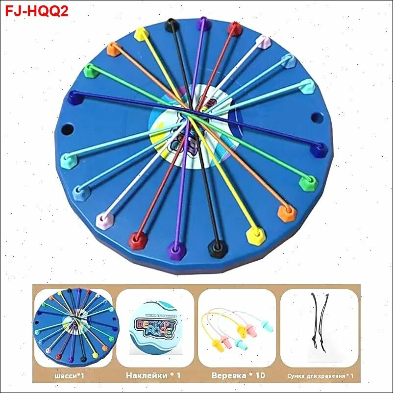 Игра "Развязать верёвки" логическое сражение для детей, тренировка мышления и стратегии, креативная настольная игра для семьи и подарков.