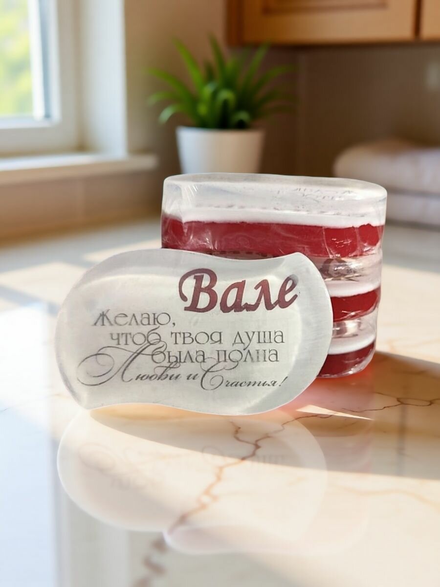 Сувенирное, Твердое мыло для рук ручной работы.