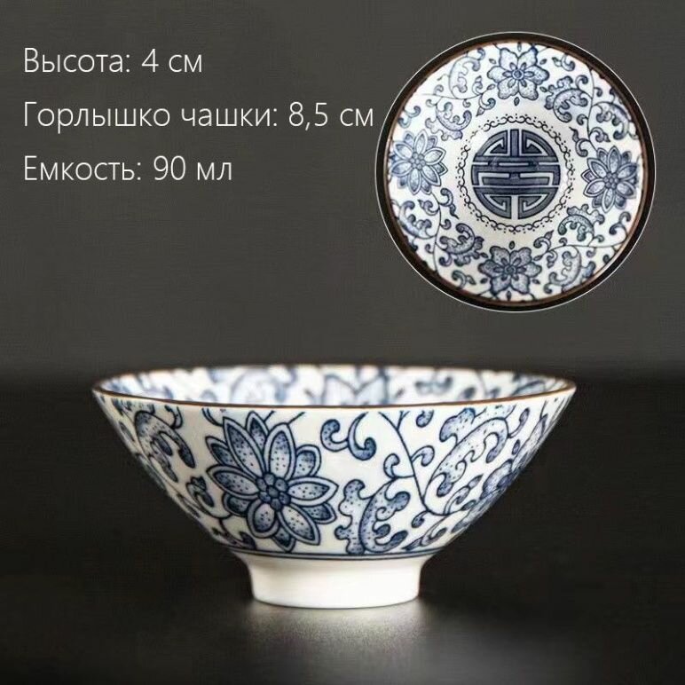 Эксклюзивная синебелая чашка из фарфора