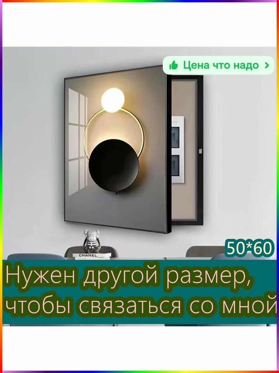 Декор для скрытия электрического щита из кристалло-холста 50x60 см