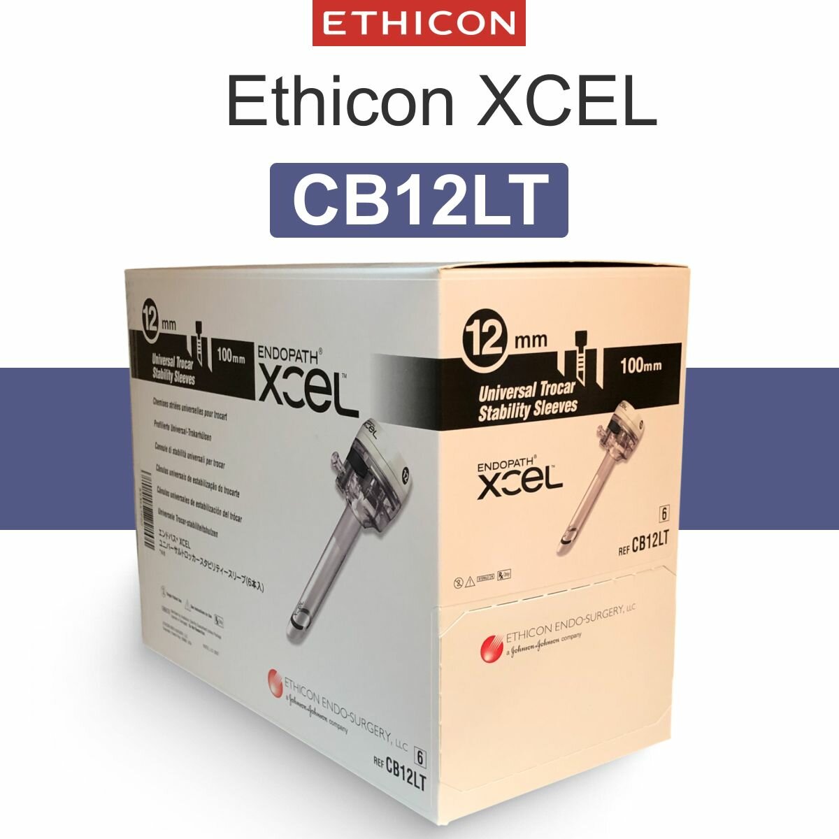 Ethicon Канюля Эндопас Эксел со стабилиз, диаметр 12мм, длина 100мм (6шт.)