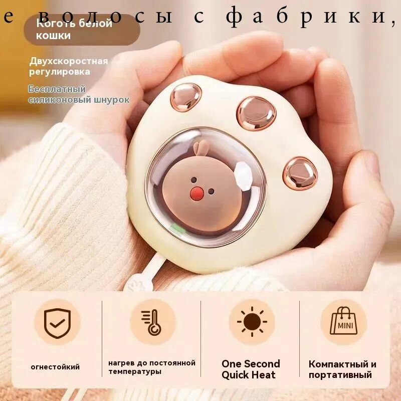 Грелка каталитическая