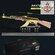 Игрушечная модель АК-47