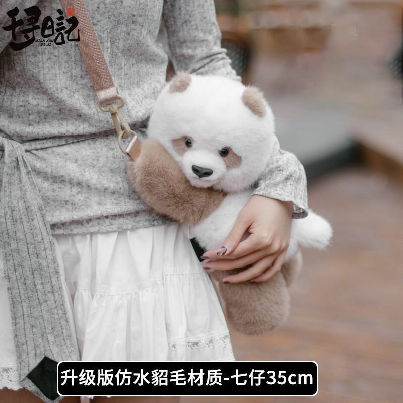 Дневник Qianxun, подлинная сумка для детей с пандой, подарок, сумка через плечо, милая плюшевая кукла, сумка через плечо, супер очаровательный плюшевый рюкзак