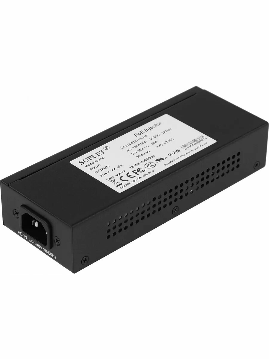 Инжектор POE LAS30-57CN-RJ45