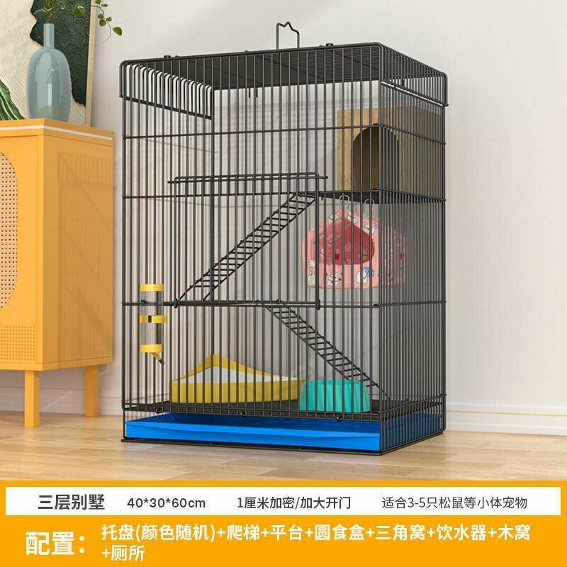 Трехслойная клетка для хорьков, шиншилл и хорьков, большая вилла-клетка с утолщенной дверью