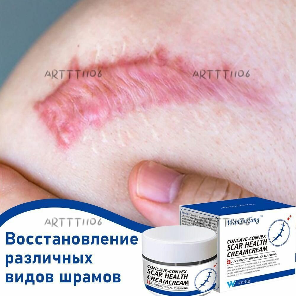 Крем для беременных с рисунком 30 гbwQrI