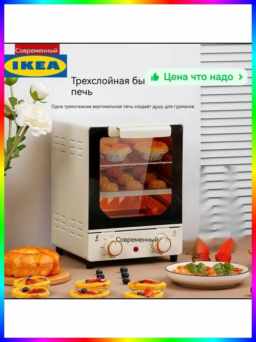 Мини-печь для выпечки: ваш помощник на кухне для кулинарных шедевров