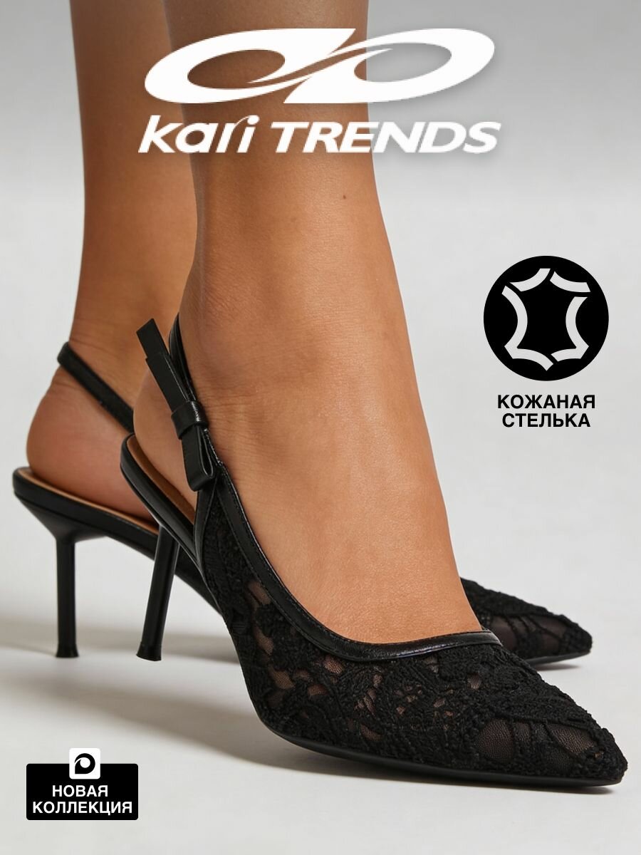 Туфли слингбэки Весна-лето 2026 
