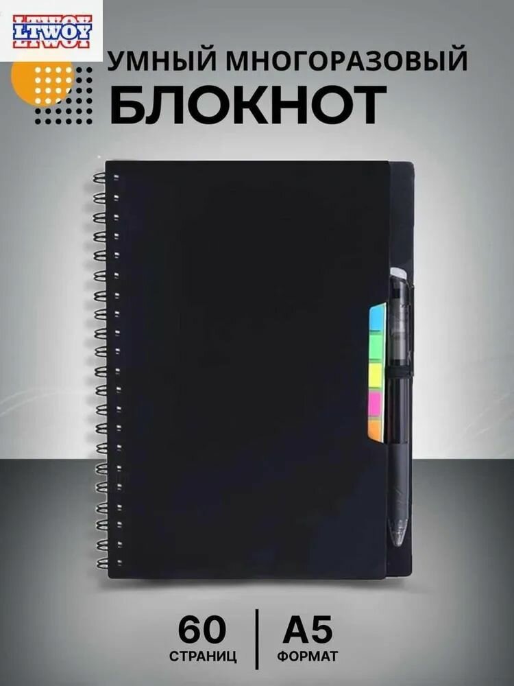 Блокнот A5 (14.8 21 см), листов: 30