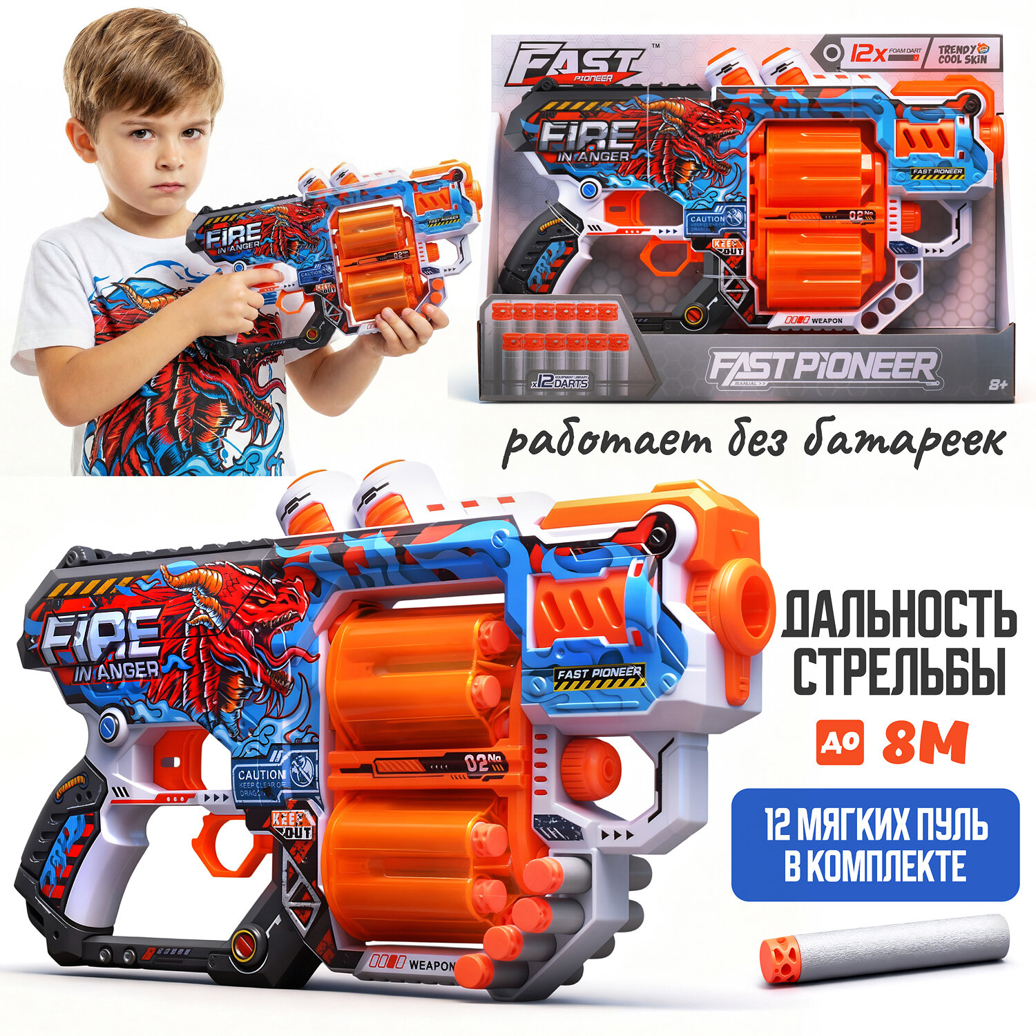 Бластер BH102 "Молниеносец" с полимерными пулями, 36х6х21 см.