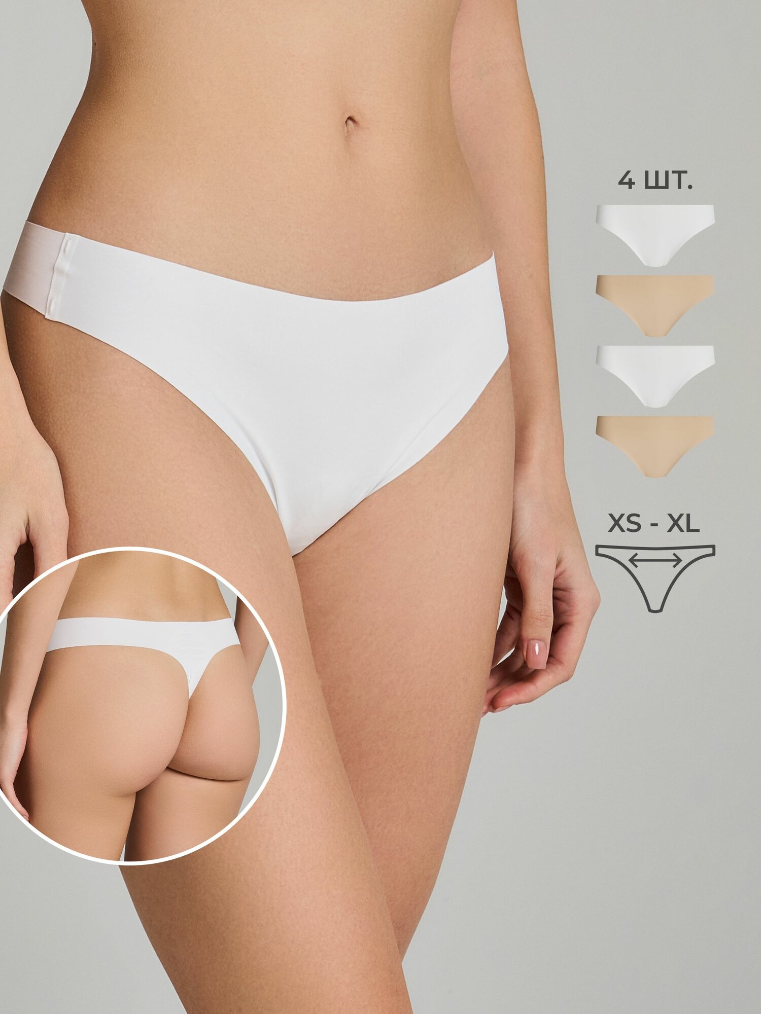 Комплект нижнего белья