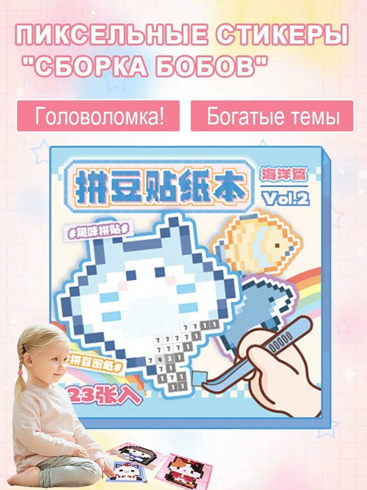 Бомбическая раскраска