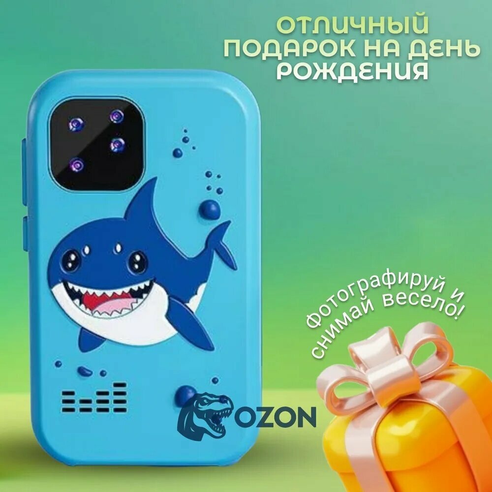 Интерактивная игрушка — фото 1