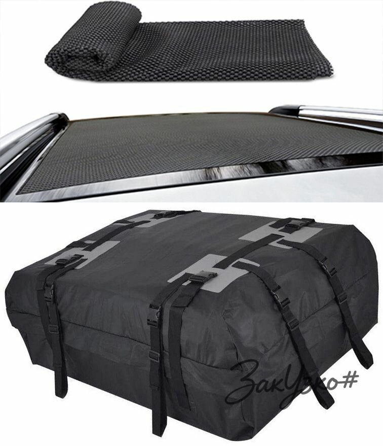 600D автобокс на крышу авто