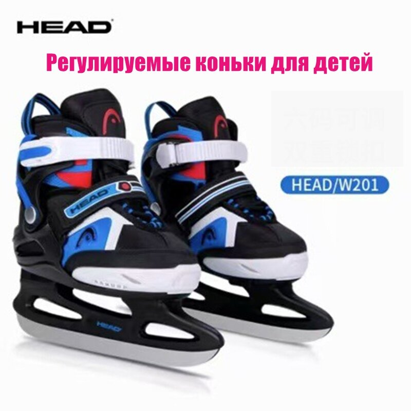 Коньки фигурные для детей, начинающих . Фигурное катание , HEAD Родом из Австрии W201