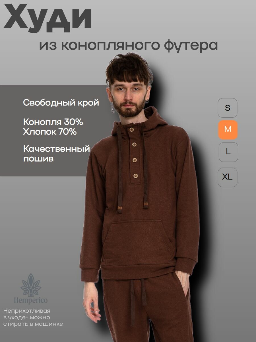 Худи