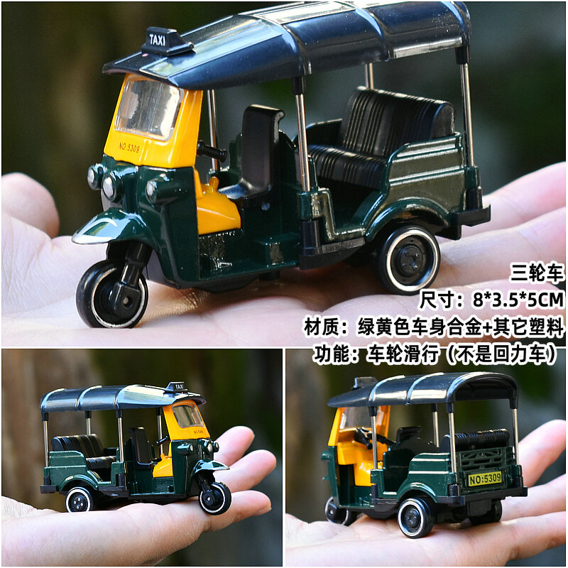 Мотоцикл Спортивный Автомобиль Скутер Игрушечная Модель Сплав Маленькая Машина Для Мальчиков Трехколесная Игрушечная Машина С Откатом Для Детей