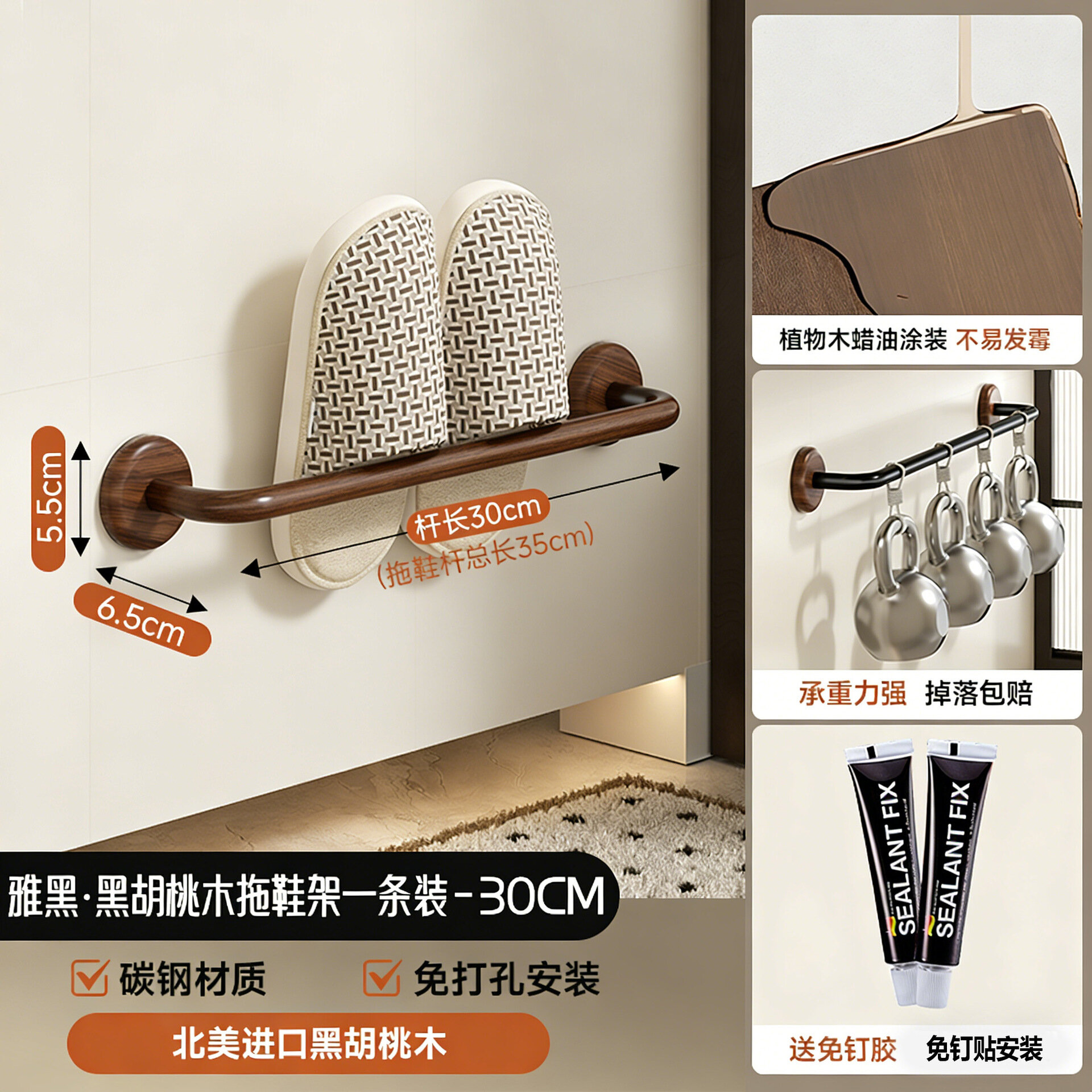 Настенная полка для тапочек в ванной из орехового дерева в винтажном стиле, без сверления, для туалета, входной двери, заднего хранения