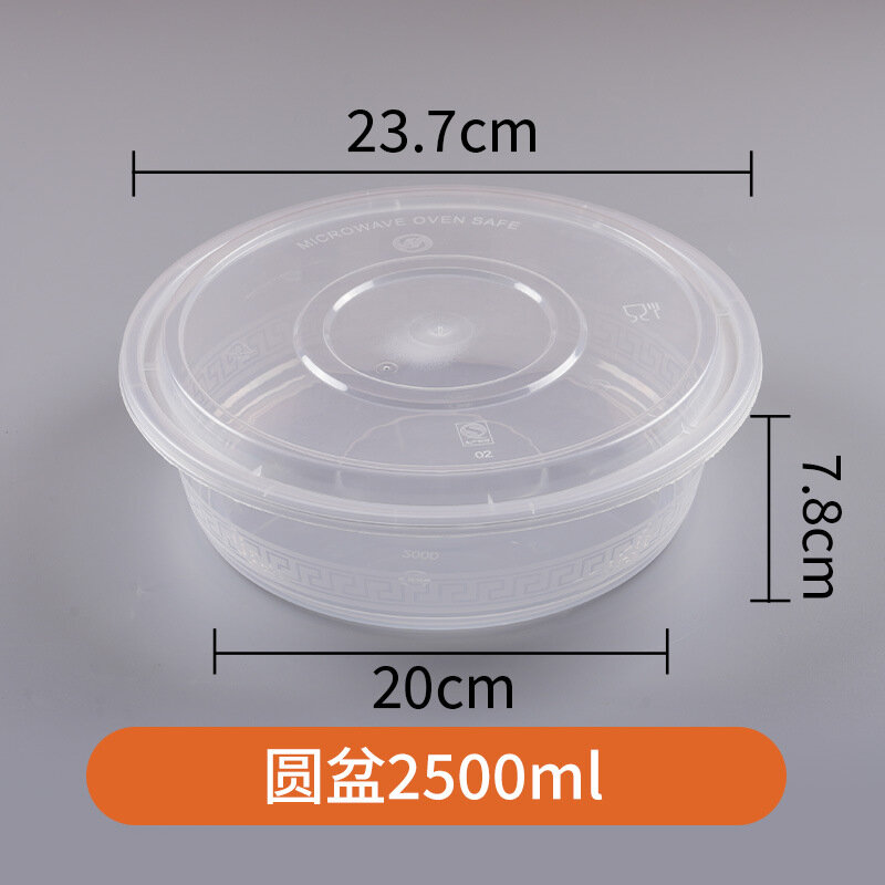 Одноразовая пластиковая коробка для еды 1250 мл круглая с крышкой прозрачный пластиковый контейнер для еды