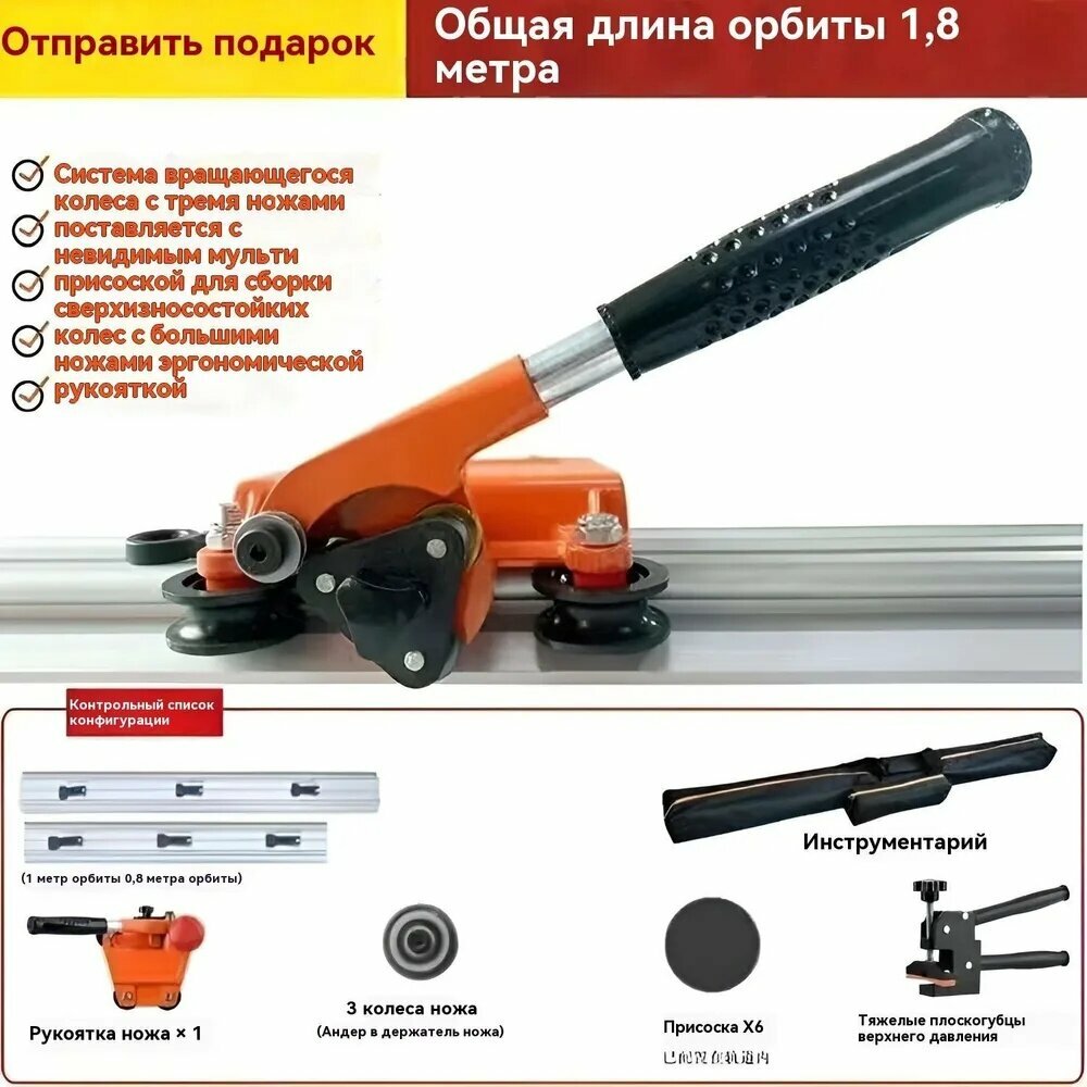 Плиткорез ручной 1600 мм