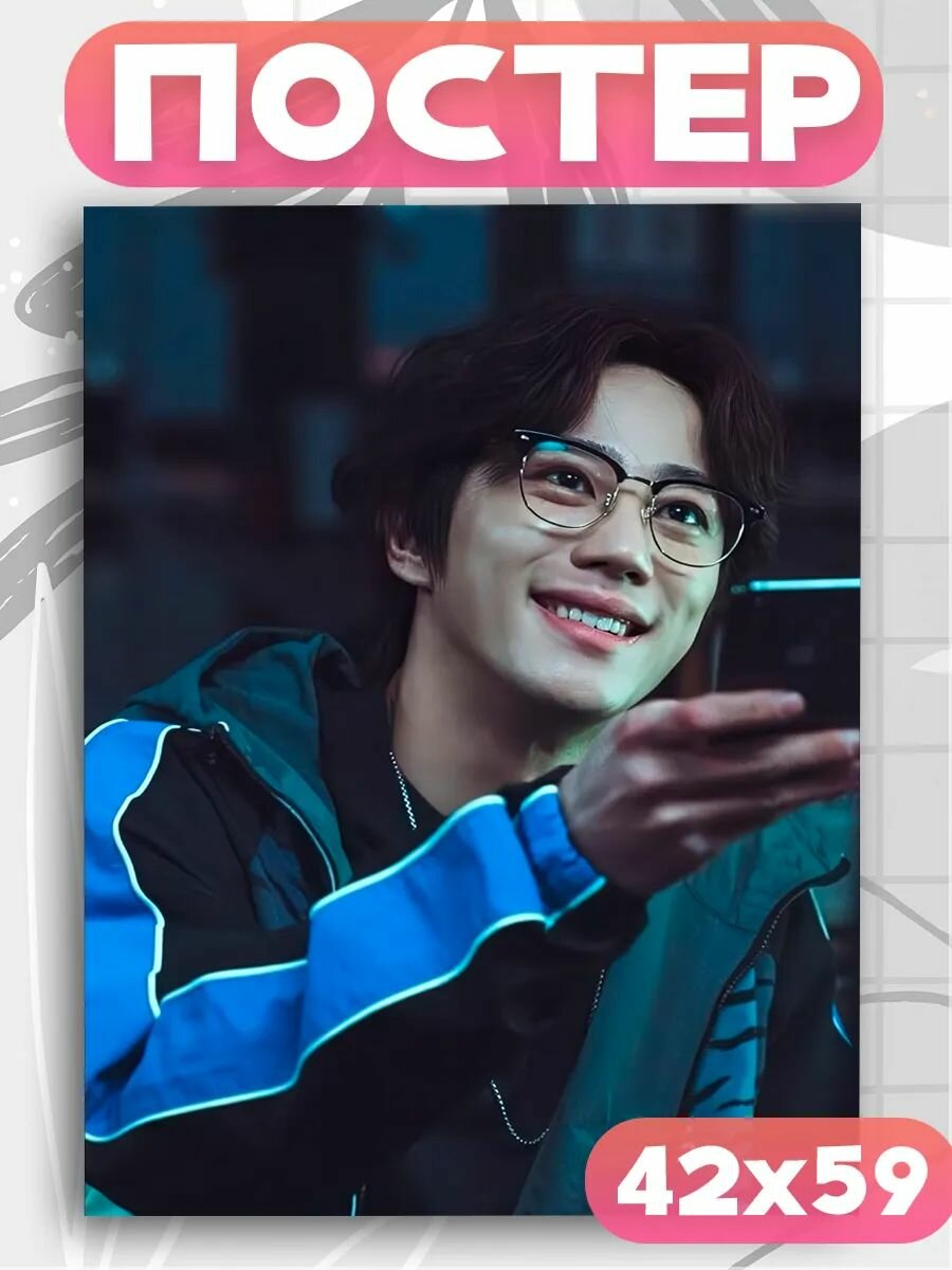 Постер на стену Слабый Герой дорама